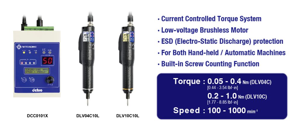 Delvo Brushless Type C Series | MARUKOSHI CO.,LTD